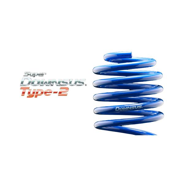 ◆商品情報についてスマートフォン・アプリからご覧の方は「すべて見る」をタップしてご確認ください。PCからご覧の方はページ下部をご確認ください。【送料無料】エスペリア ローダウンスプリング ESPELIR Super DOWNSUS Type...