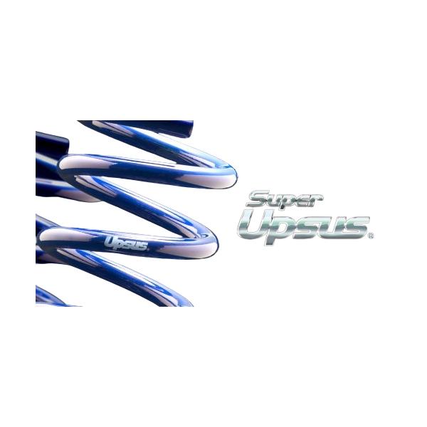 ◆商品情報についてスマートフォン・アプリからご覧の方は「すべて見る」をタップしてご確認ください。PCからご覧の方はページ下部をご確認ください。【送料無料】エスペリア リフトアップスプリング ESPELIR Super UPSUS トヨタ プ...