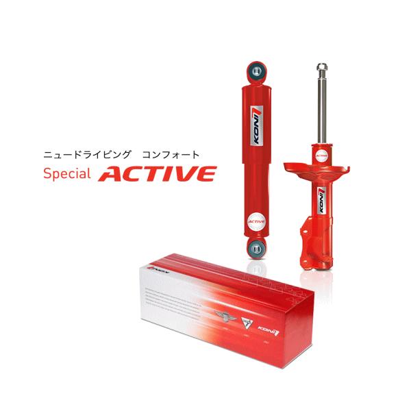 ◆商品情報についてスマートフォン・アプリからご覧の方は「すべて見る」をタップしてご確認ください。PCからご覧の方はページ下部をご確認ください。【送料無料】フロント＆リアセットKONI Special ACTIVE フィアット 500用 1台...