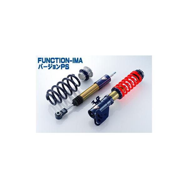 ◆商品情報についてスマートフォン・アプリからご覧の方は「すべて見る」をタップしてご確認ください。PCからご覧の方はページ下部をご確認ください。【送料無料】プリセット型サスペンション ENDLESS FUNCTION-IMA PS ホンダ エ...