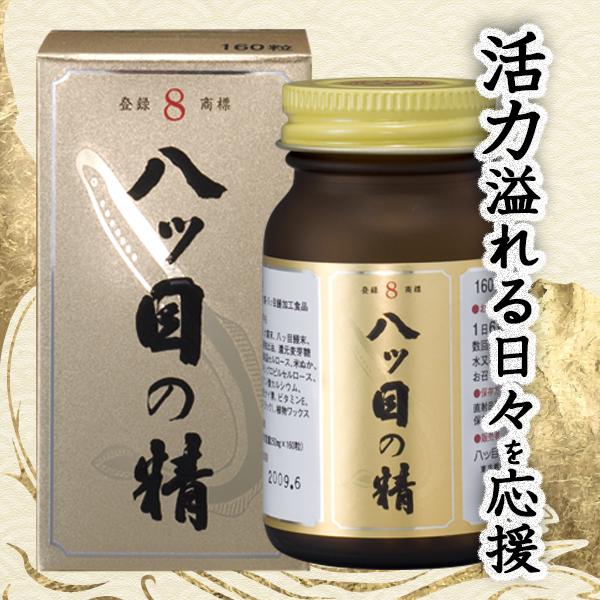 八ツ目鰻のチカラ　中高年に活力を。こんな方にお奨め〇活き活き・はつらつとした毎日を過ごしたい方に〇仕事や家事で多忙な方に〇パソコンを良く使う方に〇いつまでも若々しくありたい方に健康食材〇人参　高麗人参とも呼ばれ、東洋を代表する元気を補うハー...