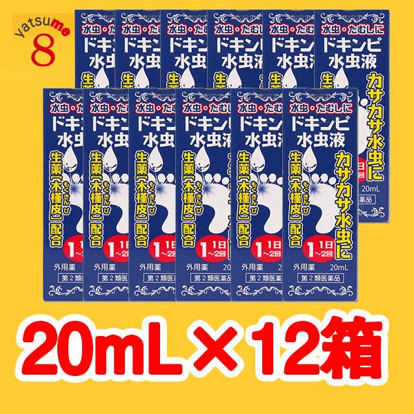水虫やたむしの原因である白癬菌の治療に用いられている生薬「木槿皮」を主薬とし、角質軟化作用と殺菌・防腐作用のあるサリチル酸と安息香酸を配合しています。ハイシャロン（ハイ・シャロン）に含有していた「木槿皮」配合しております。
