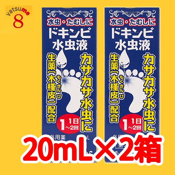 水虫やたむしの原因である白癬菌の治療に用いられている生薬「木槿皮」を主薬とし、角質軟化作用と殺菌・防腐作用のあるサリチル酸と安息香酸を配合しています。ハイシャロン（ハイ・シャロン）に含有していた「木槿皮」配合しております。