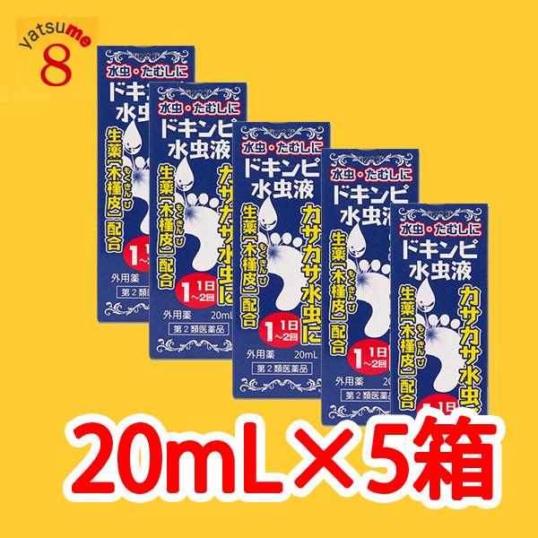 水虫やたむしの原因である白癬菌の治療に用いられている生薬「木槿皮」を主薬とし、角質軟化作用と殺菌・防腐作用のあるサリチル酸と安息香酸を配合しています。ハイシャロン（ハイ・シャロン）に含有していた「木槿皮」配合しております。