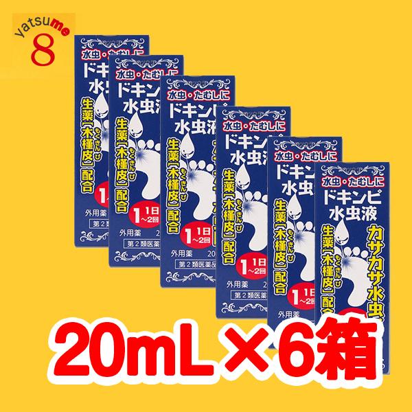 水虫やたむしの原因である白癬菌の治療に用いられている生薬「木槿皮」を主薬とし、角質軟化作用と殺菌・防腐作用のあるサリチル酸と安息香酸を配合しています。ハイシャロン（ハイ・シャロン）に含有していた「木槿皮」配合しております。
