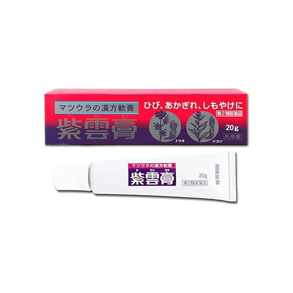 本品は、江戸時代の名医”華岡青洲”創案の軟膏で、「外科正宗」に収載され、今日まで受け継がれて来た外用の漢方薬の代表的なものです。別名を潤肌膏、紫雲愈ともいい、効能にうたわれているような皮膚の疾患に適しているので、ご家庭の常備薬として備えてお...