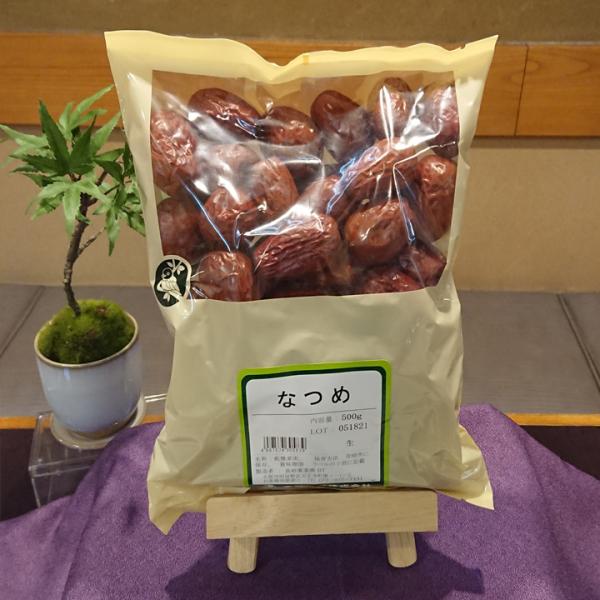 なつめ名称乾燥果実保管及び取り扱い上の注意１．直射日光の当たらない湿気の少ない涼しい所に保管してください。２．小児の手の届かない所に保管してください。３．他の容器に入れ替えないでください。　　（誤用の原因となったり、品質が変わることがありま...