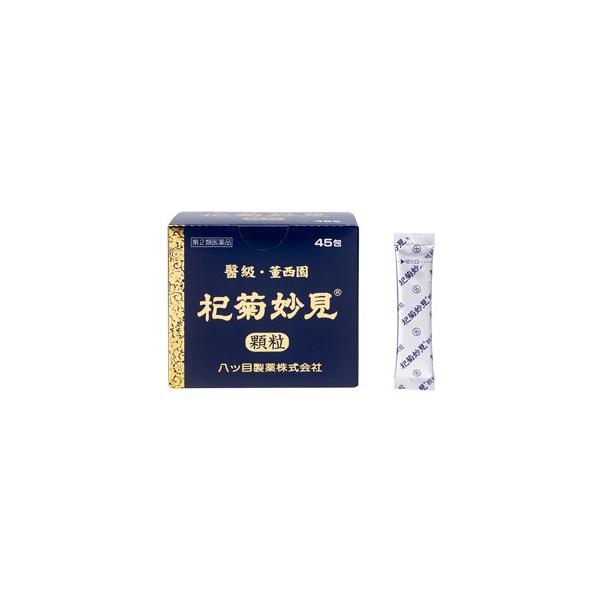 ご不明な点はお電話ください；03-3843-8585●8種類の生薬を配合した疲れ目・かすみ目に飲んで効く生薬製剤です。●誰でも齢を重ねるにつれ、体の機能は衰えます。 杞菊妙見丸は漢方の代表的な体力の衰えを補う、 六味丸に目に良い枸杞子（くこ...