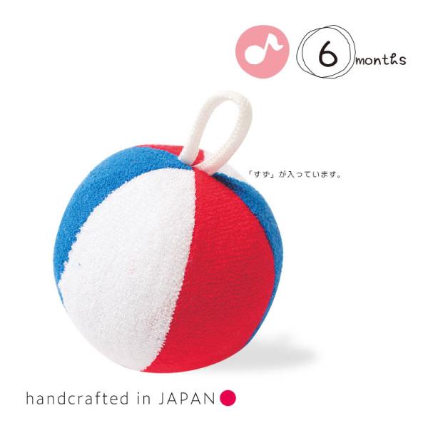 宅配便発送となります。（サイズ超過のためネコポスはお選びできません）【ブランド】ラブリーククゥ（ラブリー）ラブリーの知育玩具は日本製。赤ちゃんに優しい素材を選び、知育玩具を何十年も作り続けている職人さんがおもちゃひとつひとつ、手作りで生産し...