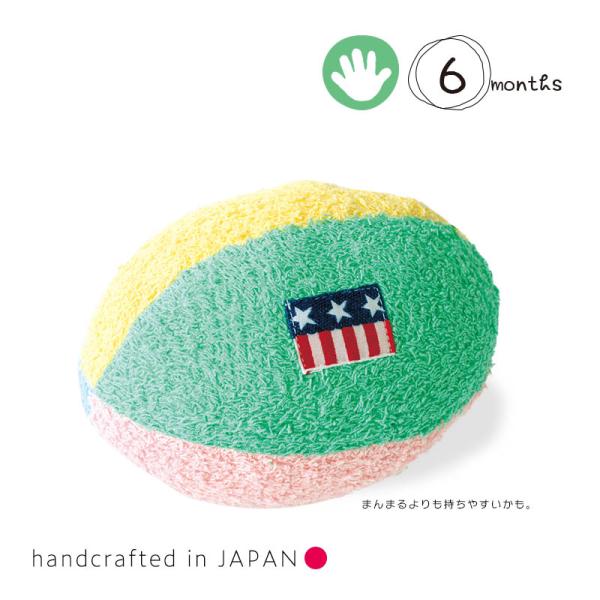 宅配便発送となります。（サイズ超過のためネコポスはお選びできません）【ブランド】ラブリーククゥ（ラブリー）ラブリーの知育玩具は日本製。赤ちゃんに優しい素材を選び、知育玩具を何十年も作り続けている職人さんがおもちゃひとつひとつ、手作りで生産し...