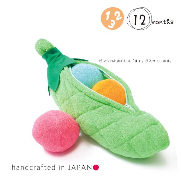 宅配便発送となります。（サイズ超過のためネコポスはお選びできません）【ブランド】ラブリーククゥ（ラブリー）ラブリーの知育玩具は日本製。赤ちゃんに優しい素材を選び、知育玩具を何十年も作り続けている職人さんがおもちゃひとつひとつ、手作りで生産し...