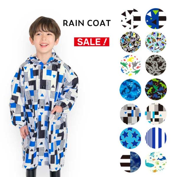 ネコポス発送OK（ご注文画面で発送方法をネコポスに変更してください）【ブランド】Zazzy Zaps（ザジーザップス）【素材】ポリエステル100%一部ポリ塩化ビニル樹脂使用はっ水加工（完全防水ではありません）【サイズ】100cm 110cm...