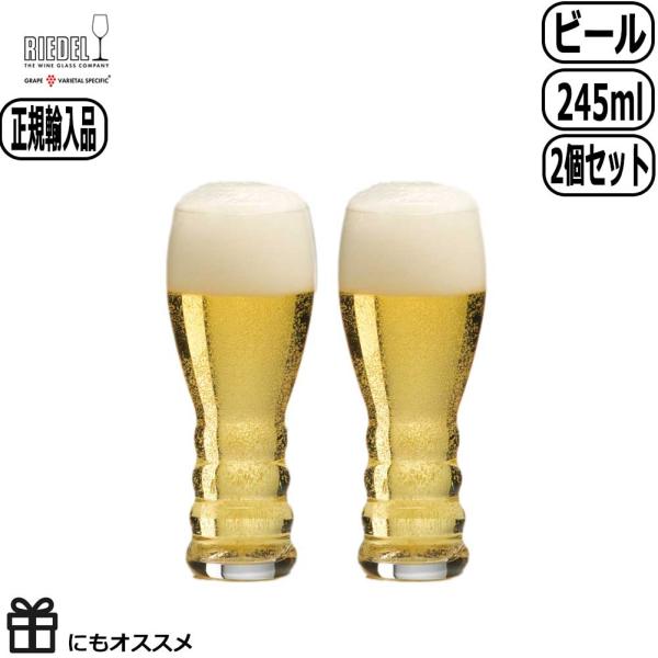 ■アイテム詳細メーカー： RSN JAPANサイズ：縦5.2cm　横5.2cm　高さ15cmコード：862700150ブランド：RIEDEL リーデル素材：クリスタルガラス産地：ドイツ電子レンジ：使用不可オーブン：使用不可食洗機：使用可直径...