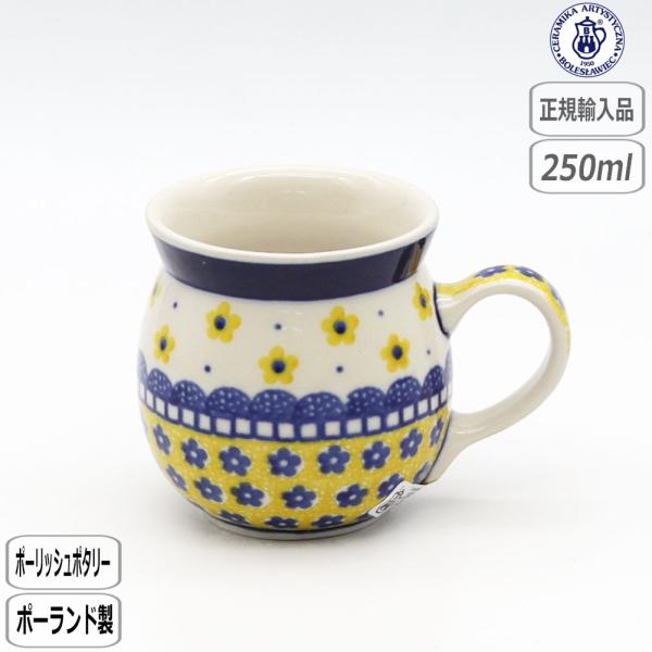 ■アイテム詳細メーカー： ツェラミカサイズ：縦8.6cm　横8.6cm　高さ8cmコード：852600085ブランド：ツェラミカ素材：陶磁器産地：ポーランド電子レンジ：使用可オーブン：使用可食洗機：使用可直径：8.6cm容量：250ml重さ...