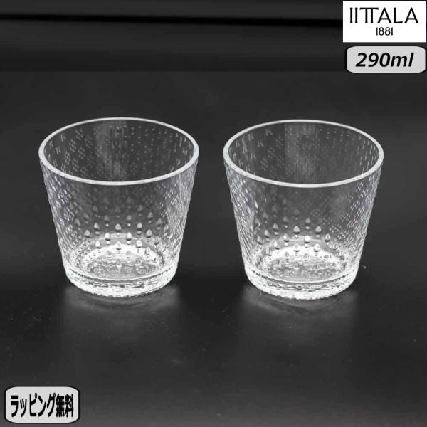 ■アイテム詳細メーカー： イッタラサイズ：縦9cm　横9cm　高さ8cmコード：855600891ブランド：イッタラ iittala素材：ガラス産地：フィンランド電子レンジ：使用不可オーブン：使用不可食洗機：使用可直径：9cm容量：290m...