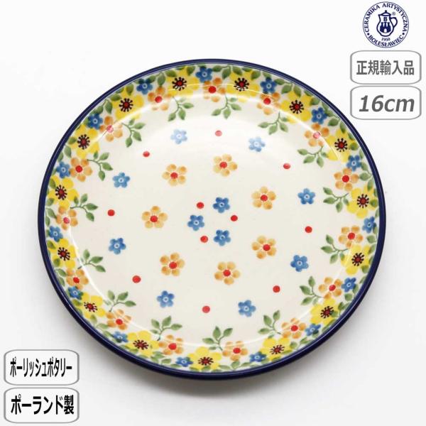 ■アイテム詳細メーカー： ツェラミカサイズ：縦16cm　横16cm　高さ1.5cmコード：852600802ブランド：ツェラミカ素材：陶磁器産地：ポーランド電子レンジ：使用可オーブン：使用可食洗機：使用可直径：16cm重さ：280g