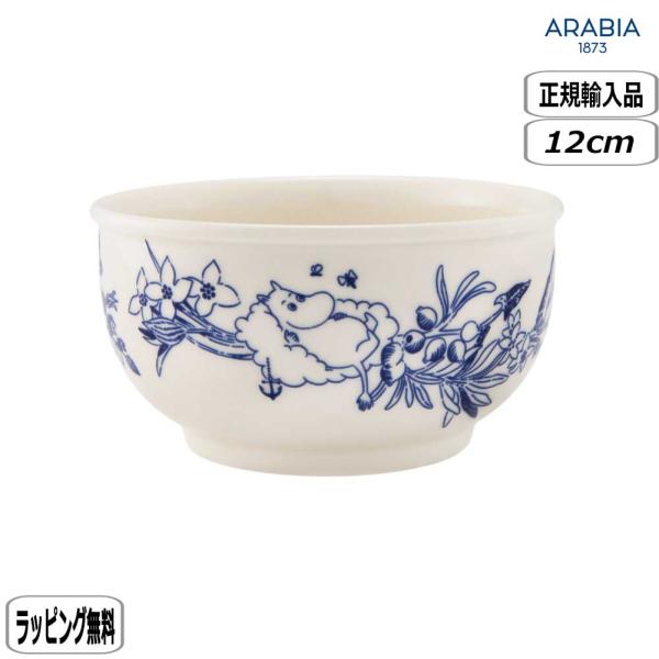 ■アイテム詳細メーカー： アラビアサイズ：縦12cm　横12cm　高さ6.4cmコード：855601225ブランド：アラビア ARABIA素材：陶磁器産地：タイ電子レンジ：使用可オーブン：使用可食洗機：使用可直径：12cm