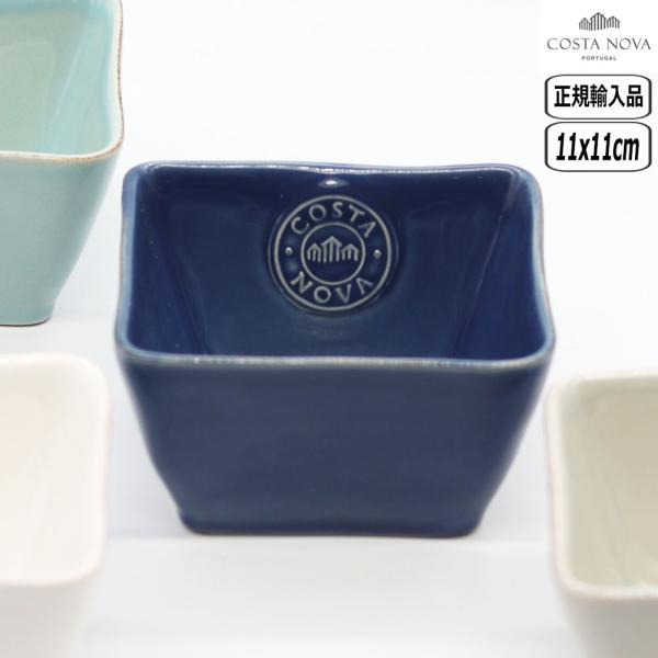 ■アイテム詳細メーカー： コスタ・ノバサイズ：縦11.2cm　横11.2cm　高さ6.1cmコード：825300537ブランド：コスタ・ノバ COSTA NOVA素材：陶磁器産地：ポルトガル電子レンジ：使用可オーブン：使用可食洗機：使用可直...