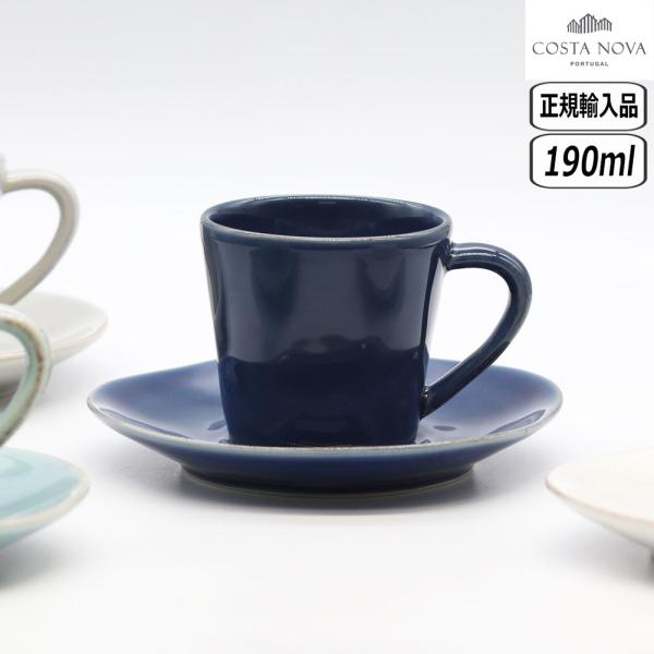 ■アイテム詳細メーカー： コスタ・ノバサイズ：縦8.5cm　横8.5cm　高さ8cmコード：825300299ブランド：コスタ・ノバ COSTA NOVA素材：陶磁器産地：ポルトガル電子レンジ：使用可オーブン：使用可食洗機：使用可直径：8....