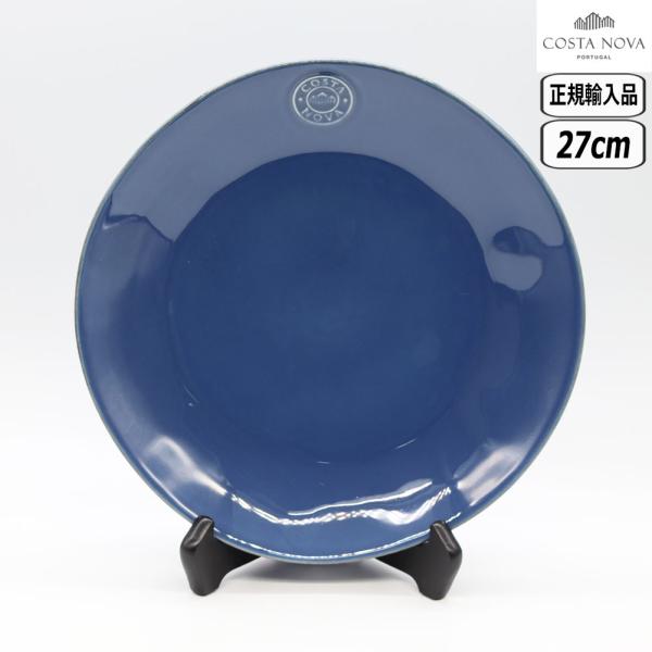 ■アイテム詳細メーカー： コスタ・ノバサイズ：縦27.2cm　横27.2cm　高さ3.8cmコード：825300282ブランド：コスタ・ノバ COSTA NOVA素材：陶磁器産地：ポルトガル電子レンジ：使用可オーブン：使用可食洗機：使用可直...