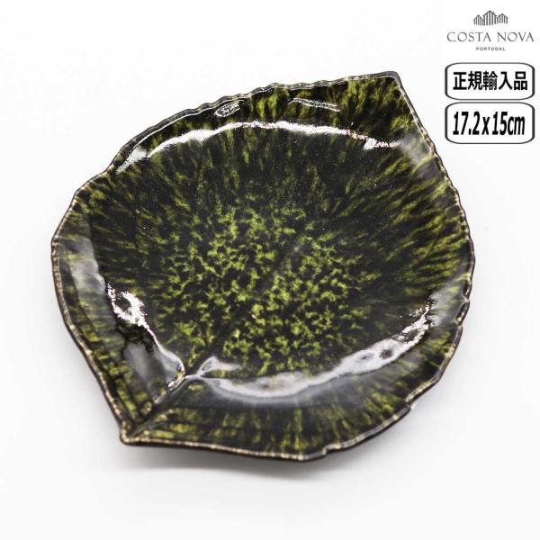■アイテム詳細メーカー： コスタ・ノバサイズ：縦17.2cm　横15cm　高さ3.2cmコード：825300903ブランド：コスタ・ノバ COSTA NOVA素材：陶磁器産地：ポルトガル電子レンジ：使用可オーブン：使用可食洗機：使用可直径：...