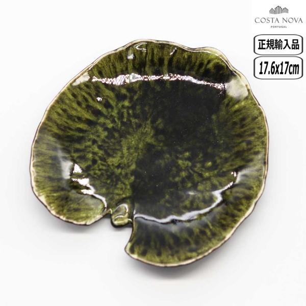 ■アイテム詳細メーカー： コスタ・ノバサイズ：縦17.6cm　横17cm　高さ2.4cmコード：825300569ブランド：コスタ・ノバ COSTA NOVA素材：陶磁器産地：ポルトガル電子レンジ：使用可オーブン：使用可食洗機：使用可直径：...