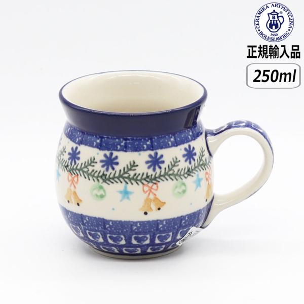 ■アイテム詳細メーカー： ツェラミカサイズ：縦8.6cm　横8.6cm　高さ8cmコード：852600740ブランド：ツェラミカ素材：陶磁器産地：ポーランド電子レンジ：使用可オーブン：使用可食洗機：使用可直径：8.6cm容量：250ml重さ...