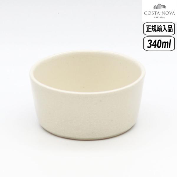 ■アイテム詳細メーカー： コスタ・ノバサイズ：縦10.3cm　横10.3cm　高さ5cmコード：825301413ブランド：コスタ・ノバ COSTA NOVA素材：陶磁器産地：ポルトガル電子レンジ：使用可オーブン：使用可食洗機：使用可直径：...
