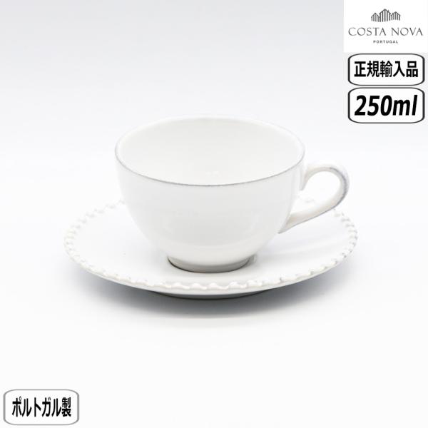 ■アイテム詳細メーカー： コスタ・ノバサイズ：縦10.7cm　横13.5cm　高さ6.7cmコード：825300210ブランド：コスタ・ノバ COSTA NOVA素材：陶磁器産地：ポルトガル電子レンジ：使用可オーブン：使用可食洗機：使用可容...