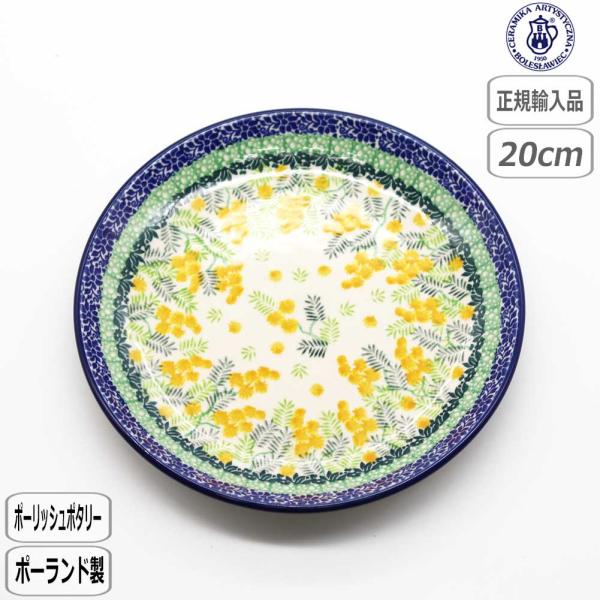 ■アイテム詳細メーカー： ツェラミカサイズ：縦20cm　横20cm　高さ2.6cmコード：852602718ブランド：ツェラミカ ポーリッシュポタリー素材：陶磁器産地：ポーランド電子レンジ：使用可オーブン：使用可食洗機：使用可直径：20cm...