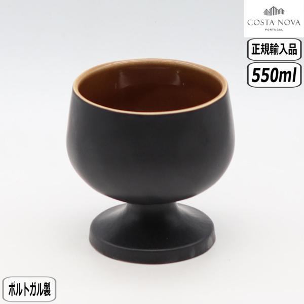 ■アイテム詳細メーカー： コスタ・ノバサイズ：縦11.9cm　横11.9cm　高さ11.9cmコード：825300833ブランド：コスタ・ノバ COSTA NOVA素材：陶磁器産地：ポルトガル電子レンジ：使用可オーブン：使用可食洗機：使用可...