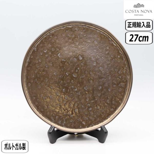 ■アイテム詳細メーカー： コスタ・ノバサイズ：縦27.2cm　横27.2cm　高さ2.4cmコード：825300039ブランド：コスタ・ノバ COSTA NOVA素材：陶磁器産地：ポルトガル電子レンジ：使用可オーブン：使用可食洗機：使用可直...