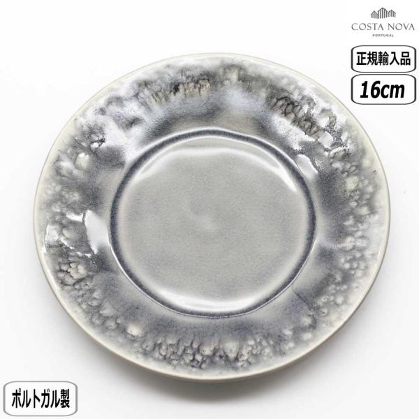 ■アイテム詳細メーカー： コスタ・ノバサイズ：縦16.4cm　横16.4cm　高さ2.5cmコード：825300579ブランド：コスタ・ノバ COSTA NOVA素材：陶磁器産地：ポルトガル電子レンジ：使用可オーブン：使用可食洗機：使用可直...