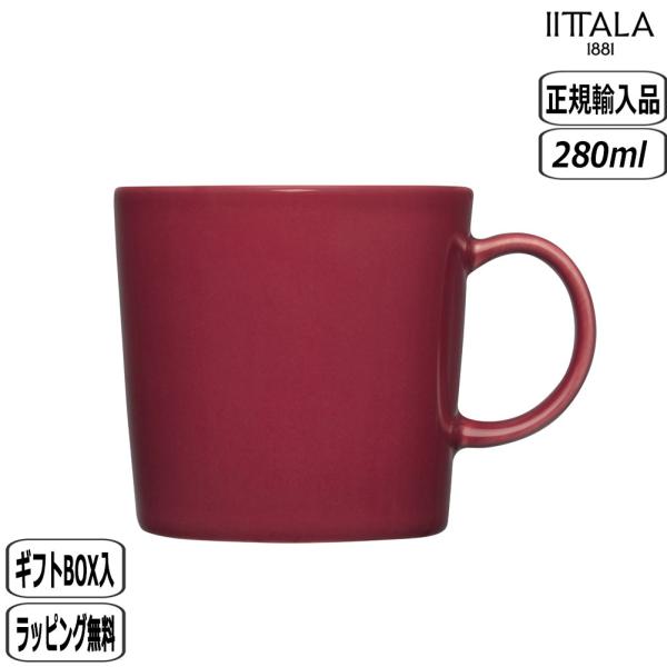 ■アイテム詳細メーカー： イッタラサイズ：縦8cm　横11cm　高さ8cmコード：855601484ブランド：イッタラ iittala素材：陶磁器産地：タイ電子レンジ：使用可オーブン：使用可食洗機：使用可直径：8cm容量：280ml