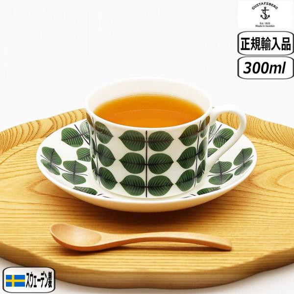 ■アイテム詳細メーカー： グスタフスベリサイズ：縦11cm　横11cm　高さ6cmコード：096500010ブランド：グスタフスベリ GUSTAVSBERG素材：陶磁器産地：スウェーデン電子レンジ：使用可オーブン：使用不可食洗機：使用可直径...