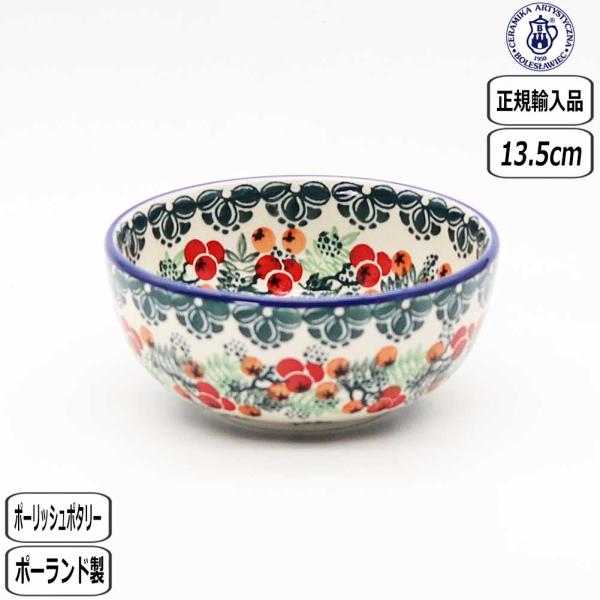 ■アイテム詳細メーカー： ツェラミカサイズ：縦13.5cm　横13.5cm　高さ6cmコード：852602653ブランド：ポーリッシュポタリー ツェラミカ素材：陶磁器産地：ポーランド電子レンジ：使用可オーブン：使用可食洗機：使用可直径：13...