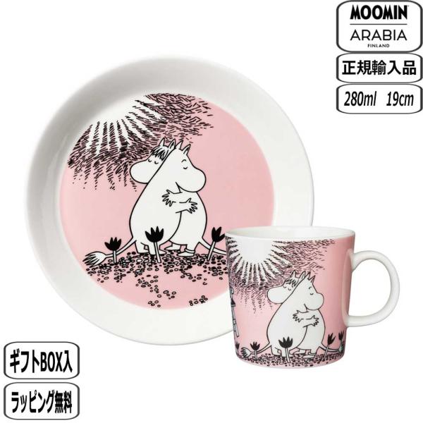 ■アイテム詳細メーカー： アラビアサイズ：縦8cm　横11cm　高さ8cmブランド：ムーミン アラビア素材：陶磁器産地：タイ電子レンジ：使用可オーブン：使用可食洗機：使用可直径：マグ8cm　プレート19cm