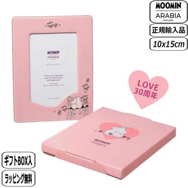 ■アイテム詳細メーカー： アラビアサイズ：縦10cm　横15cm　高さ1cmコード：855601562ブランド：ムーミン アラビア素材：陶磁器産地：タイ電子レンジ：使用可オーブン：使用可食洗機：使用可直径：縦15cm　横10cm