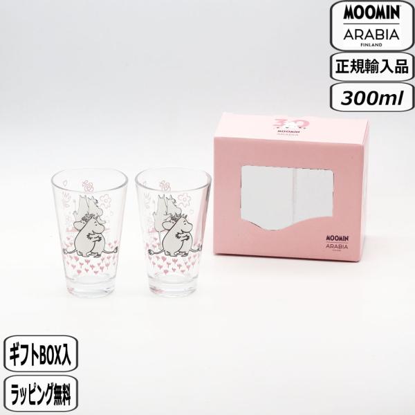 ■アイテム詳細メーカー： アラビアサイズ：縦8cm　横8cm　高さ12.5cmブランド：ムーミン アラビア素材：陶磁器産地：タイ電子レンジ：使用不可オーブン：使用不可食洗機：使用可直径：8cm容量：300ml