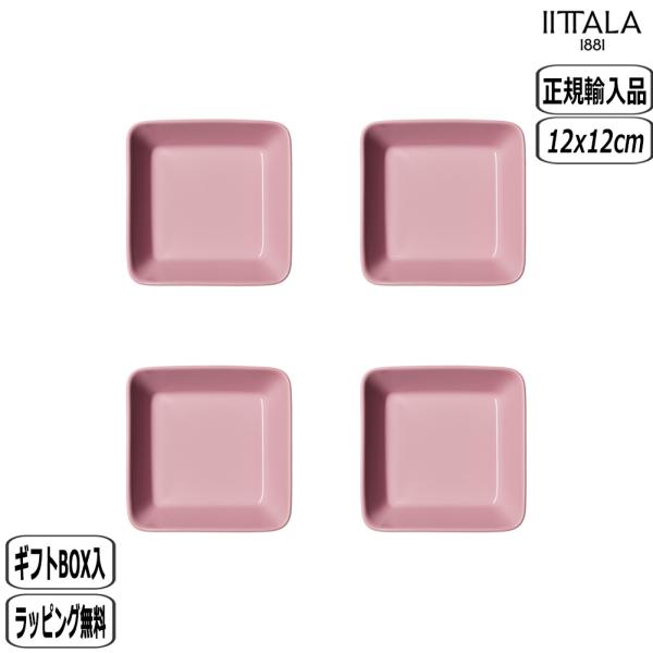 ■アイテム詳細メーカー： イッタラサイズ：縦12.5cm　横12.5cm　高さ4.3cmコード：855601576ブランド：イッタラ iittala素材：陶磁器産地：タイ電子レンジ：使用可オーブン：使用可食洗機：使用可直径：縦12.5cm　...