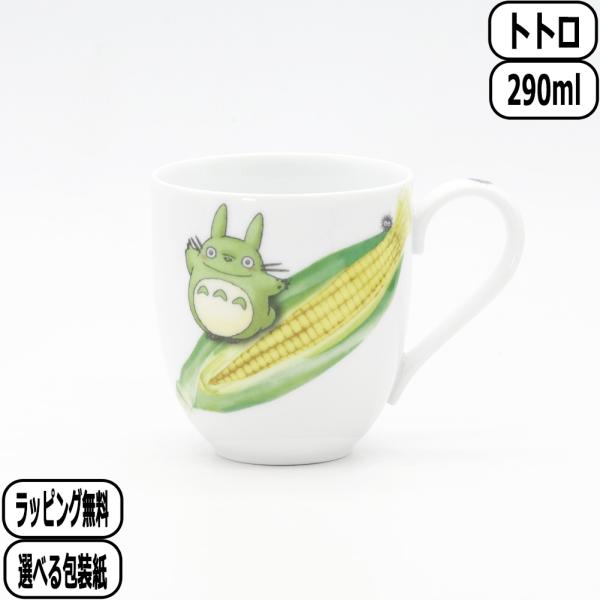 ■アイテム詳細メーカー： ノリタケカンパニーリミテッドサイズ：縦8cm　横11.4cm　高さ8.7cmコード：855700860ブランド：Noritake ノリタケ素材：磁器産地：岐阜県美濃電子レンジ：使用可オーブン：使用不可食洗機：使用可...