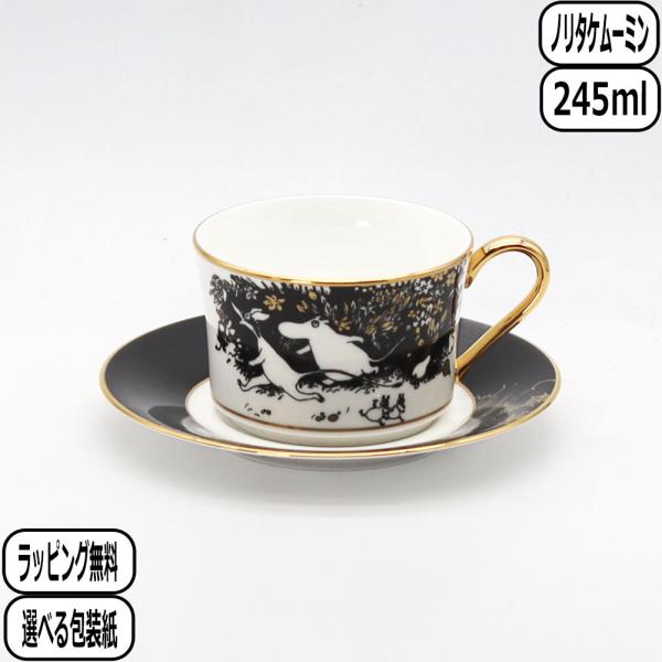 ■アイテム詳細メーカー： ノリタケカンパニーリミテッドサイズ：縦9.1cm　横11.4cm　高さ6cmコード：855702045ブランド：Noritake ノリタケ素材：磁器産地：スリランカ電子レンジ：使用不可オーブン：使用不可食洗機：使用...