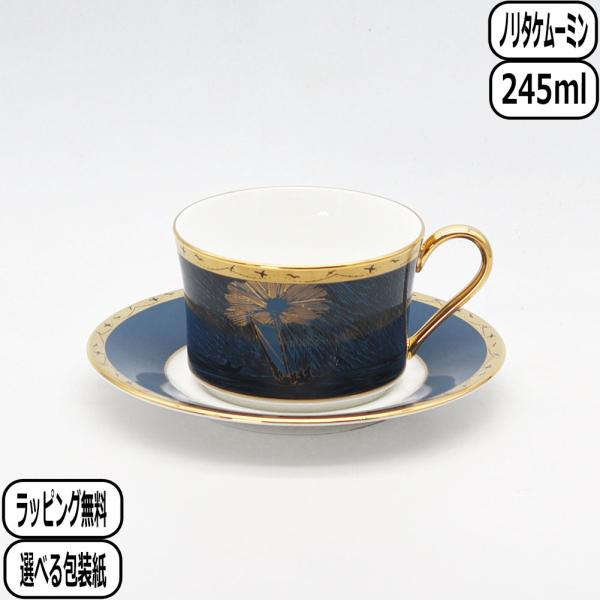 ■アイテム詳細メーカー： ノリタケカンパニーリミテッドサイズ：縦9.1cm　横11.4cm　高さ6cmコード：855702046ブランド：Noritake ノリタケ素材：磁器産地：スリランカ電子レンジ：使用不可オーブン：使用不可食洗機：使用...