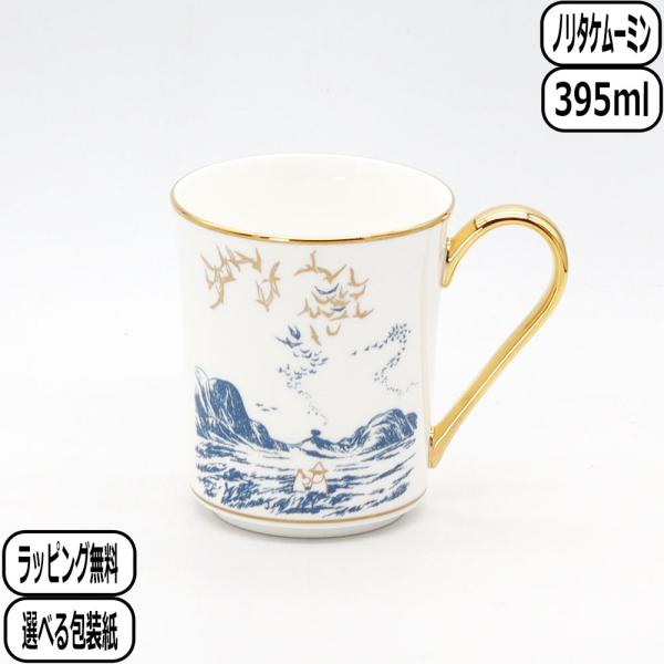 ■アイテム詳細メーカー： ノリタケカンパニーリミテッドサイズ：縦8.9cm　横12.3cm　高さ10.3cmコード：855701688ブランド：Noritake ノリタケ素材：磁器産地：スリランカ電子レンジ：使用不可オーブン：使用不可食洗機...