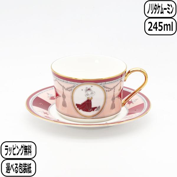 ■アイテム詳細メーカー： ノリタケカンパニーリミテッドサイズ：縦9.1cm　横11.4cm　高さ6cmコード：855701685ブランド：Noritake ノリタケ素材：磁器産地：スリランカ電子レンジ：使用不可オーブン：使用不可食洗機：使用...