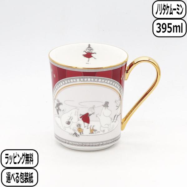 ■アイテム詳細メーカー： ノリタケカンパニーリミテッドサイズ：縦8.9cm　横12.3cm　高さ10.3cmコード：855701686ブランド：Noritake ノリタケ素材：磁器産地：スリランカ電子レンジ：使用不可オーブン：使用不可食洗機...