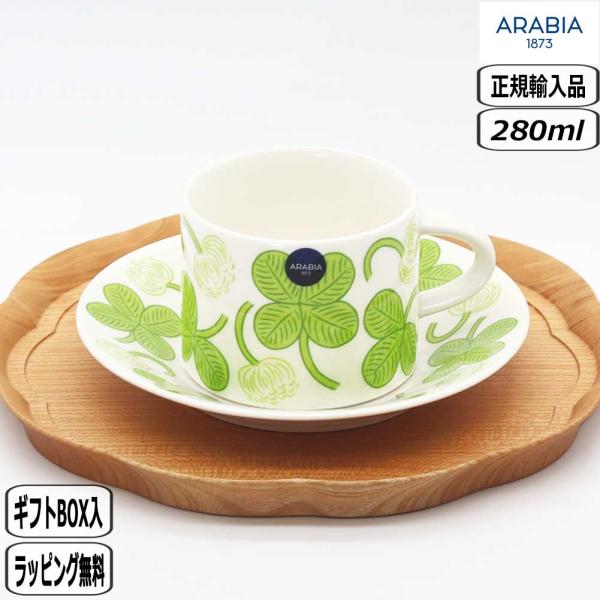 ■アイテム詳細メーカー： アラビアサイズ：縦8.8cm　横11.5cm　高さ6.8cmコード：855602418ブランド：アラビア ARABIA素材：陶磁器産地：タイ電子レンジ：使用不可オーブン：使用不可食洗機：使用不可直径：カップ8.8c...