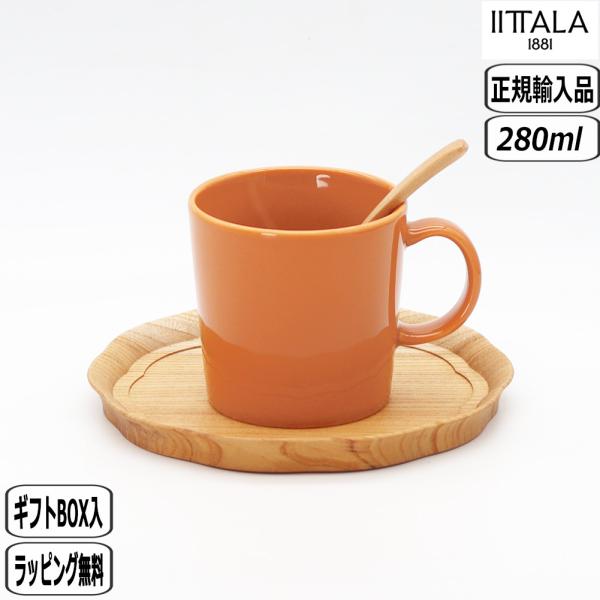 ■アイテム詳細メーカー： イッタラサイズ：縦8cm　横11cm　高さ8cmコード：855602368ブランド：イッタラ iittala素材：陶磁器産地：タイ電子レンジ：使用可オーブン：使用可食洗機：使用可直径：8cm容量：280ml