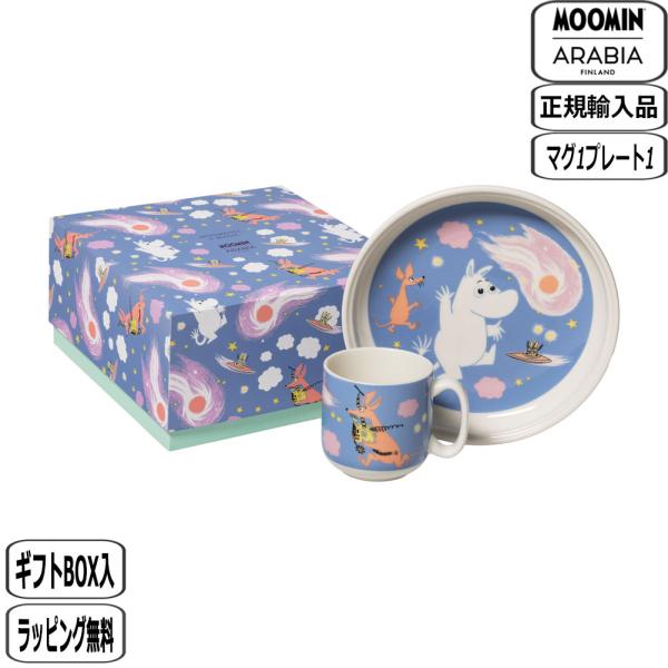 ■アイテム詳細メーカー： アラビアサイズ：縦18.5cm　横18.5cm　高さ3.2cmコード：855602401ブランド：ムーミン アラビア素材：陶磁器産地：タイ電子レンジ：使用可オーブン：使用可食洗機：使用可直径：プレート18.5cm　...