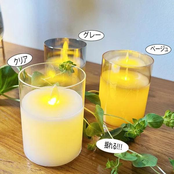 LEDキャンドルスタンド(電池式)です☆キャンドルの柔らかい灯りがユラユラと揺れ、癒しの空間を演出してくれます。是非、リラックスしたひとときをキャンドルと。ガラスカップも透明度が高く、キャンドル部も蝋を混ぜて作られておりますので、チープさが...